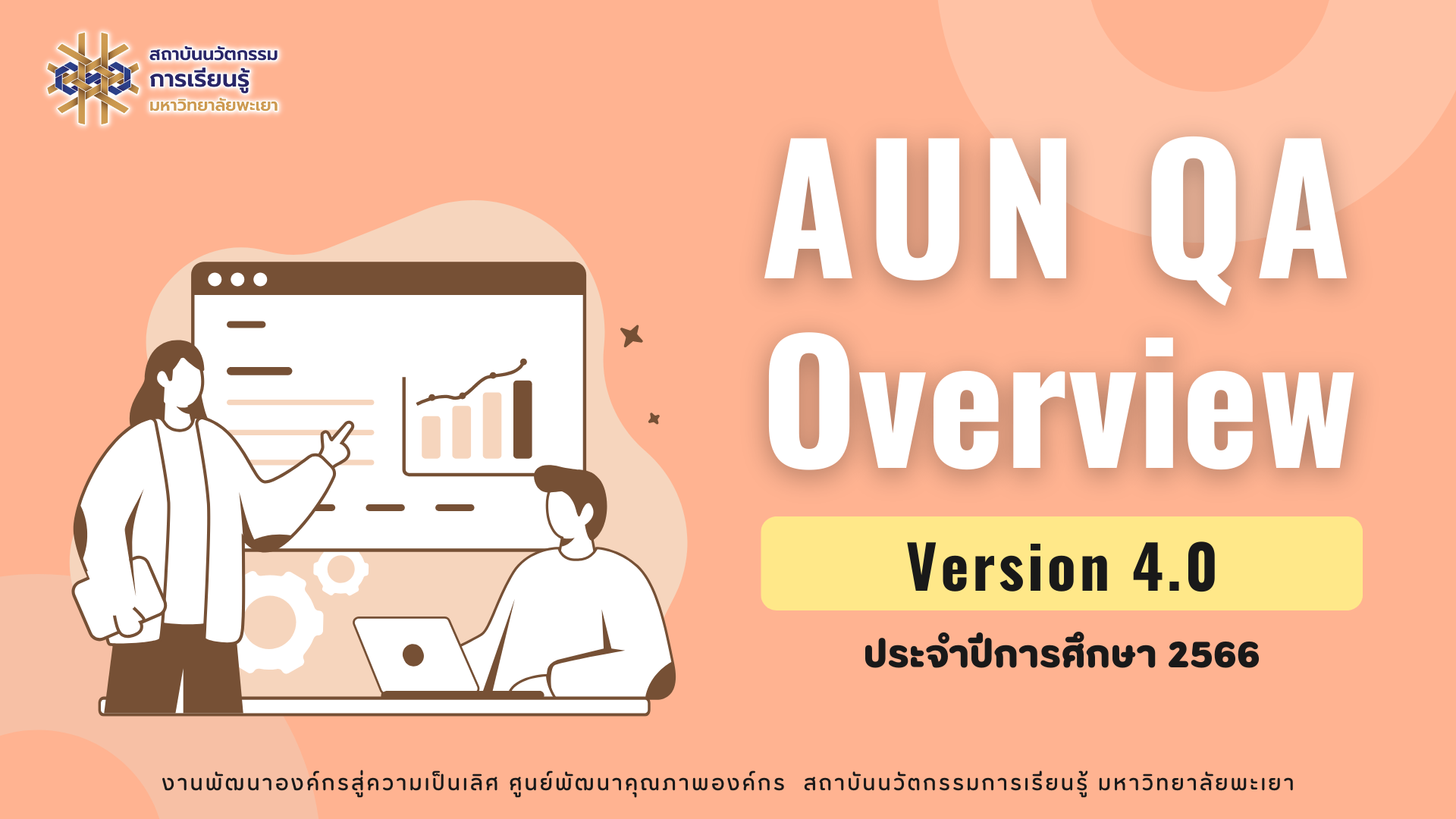 UP Academy - Courses